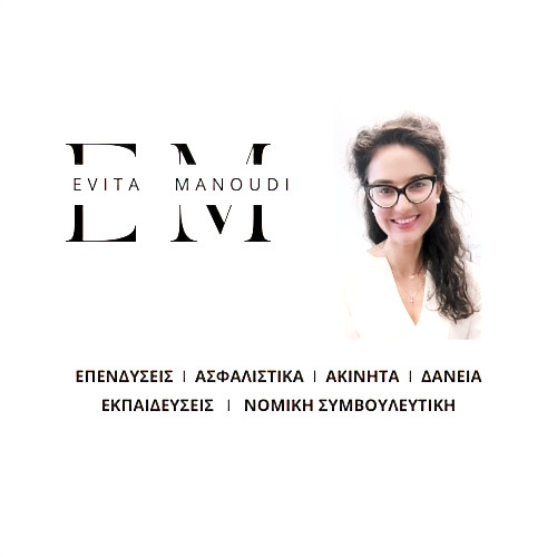 Evita Manoudi - Οικονομικός & Eπενδυτικός Σύμβουλος I Finanzcoach