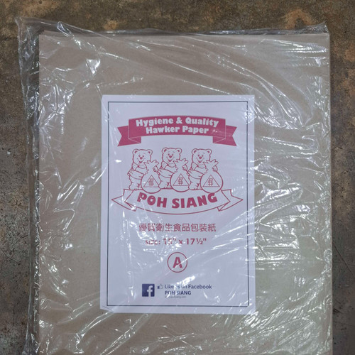 HAWKER PAPER | POH SIANG ONLINE