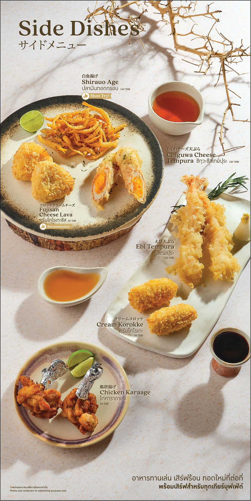 SHIBUYA SHABU | Kingkonggroup