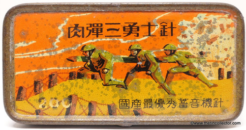 Three Human Bombs gramophone needle tin - 200 size | The Tin Collector