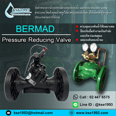 BERMAD - Modulating Float valve | KSE