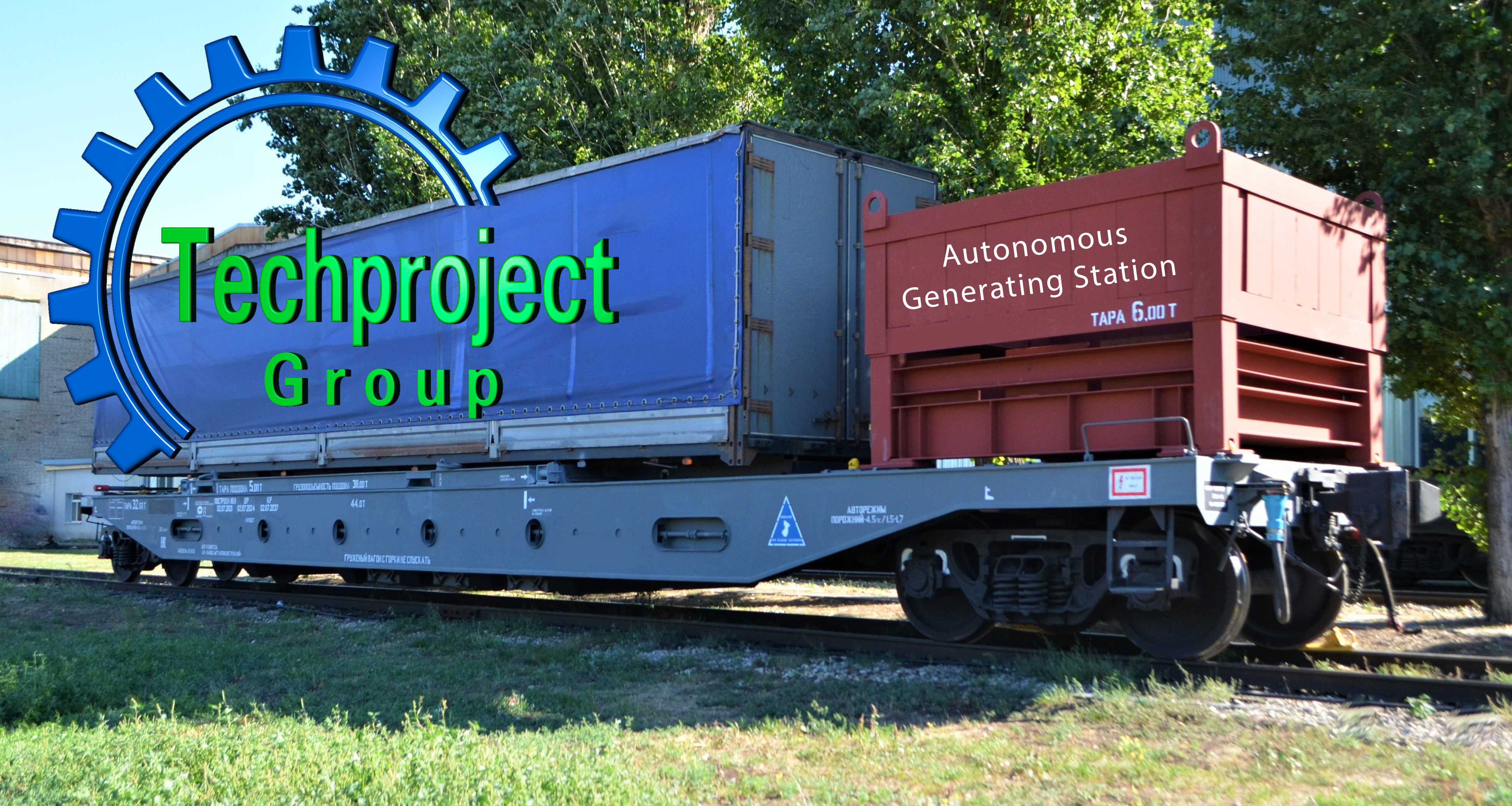 Car building | TECHPROJECT GROUP