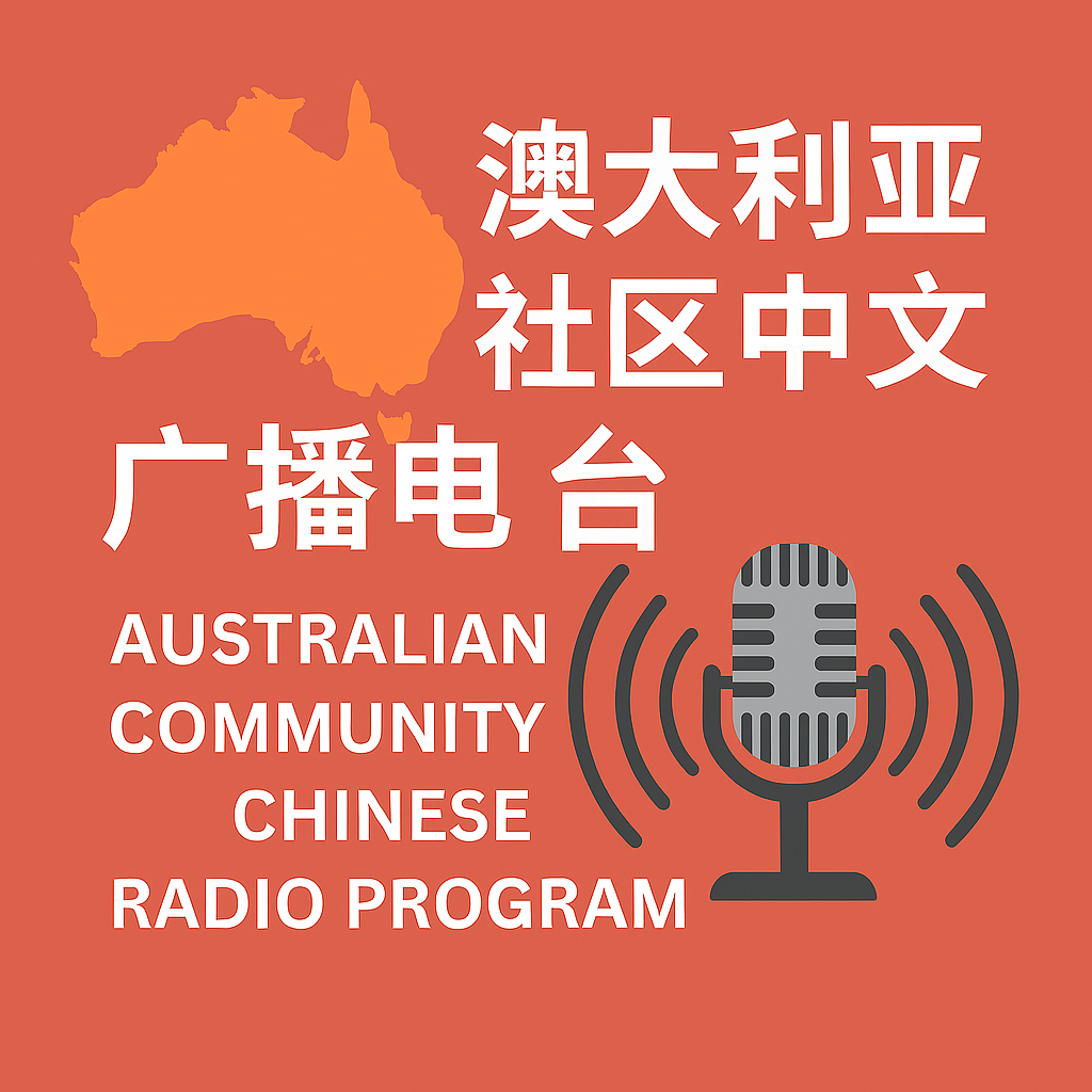 Programs | 90.1 NBCFM