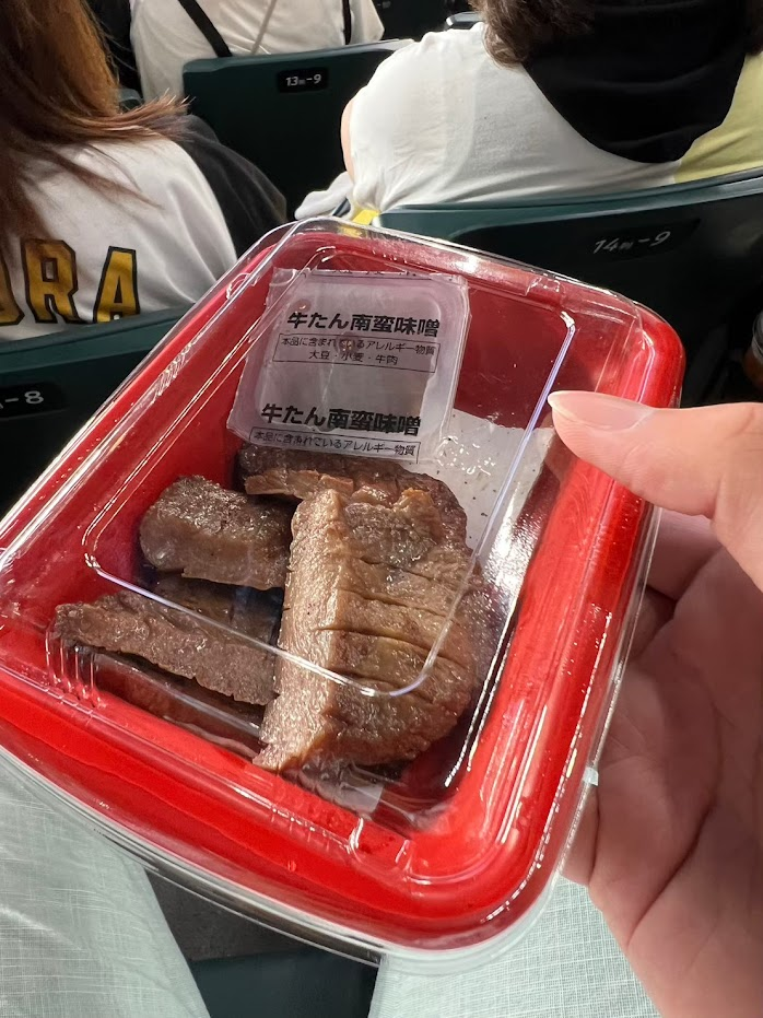 北海道日本火腿鬥士 ESCON Field｜北廣島｜北海道｜去日本說走就走