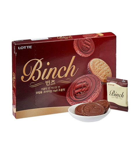 [ON HAND] Binch Chocolate Biscuits | Aling Noona