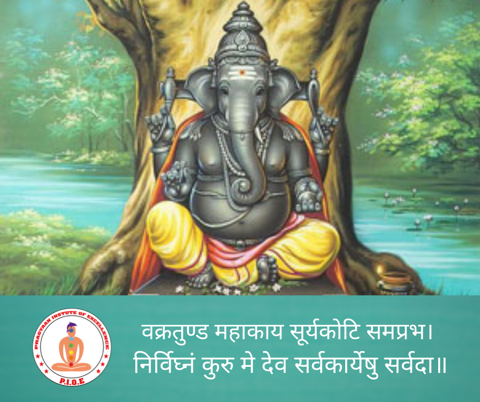 Significance of the mantra 'Vakratunda Mahakaya'