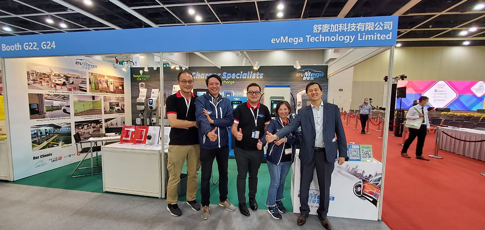 evmega | EV Charger | Hong Kong | Evcharger I