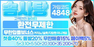 【카지노입플사이트】 온라인 카지노 입플사이트 | 환전가능한 입플사이트 모음