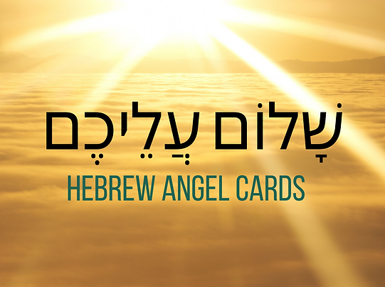 Pick an Angel or Psalm Card | levshul