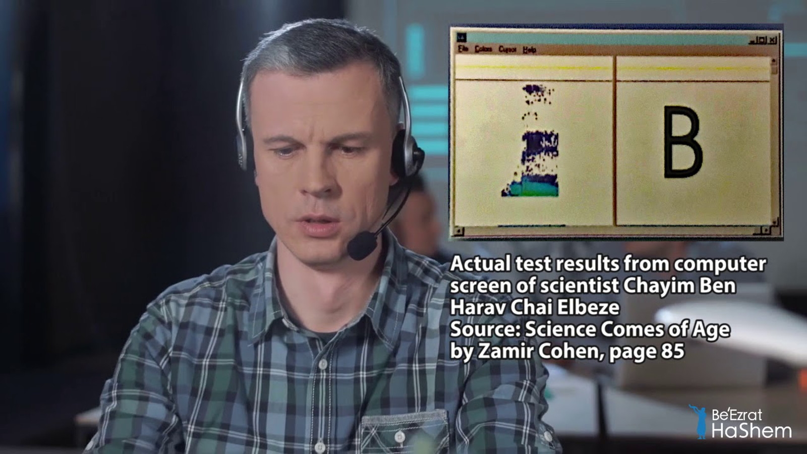 Fullscreen Page | BeEzrat HaShem