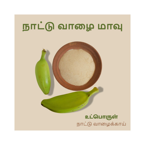 நாட்டு வாழை மாவு (Raw Banana Flour) | Neithal Store