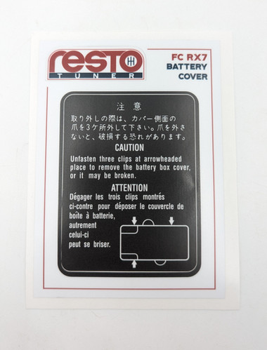 FC RX7 Battery Cover Replacement Decal | Resto Tuner