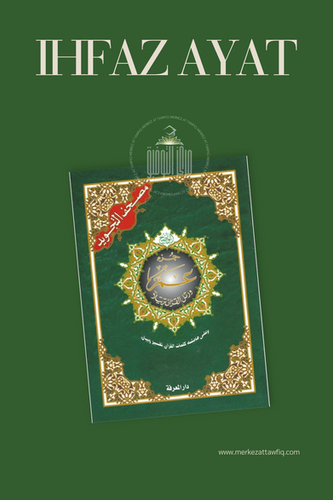 IHFAZ AYAT | Merkez At Tawfiq