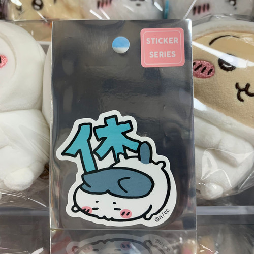 Chiikawa Sticker - Hachiware 休 | Gic