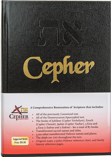 The Cepher Bible Scriptures Millennium (4th) Edition Brand New, TABS ...