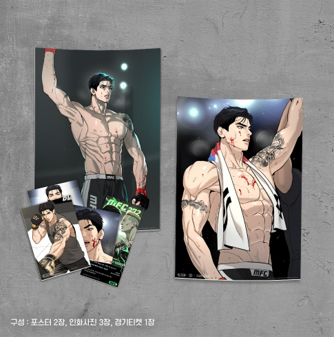 Jinx - Set Posters Team Black MFC Joo Jae-kyung Player | Yoisales