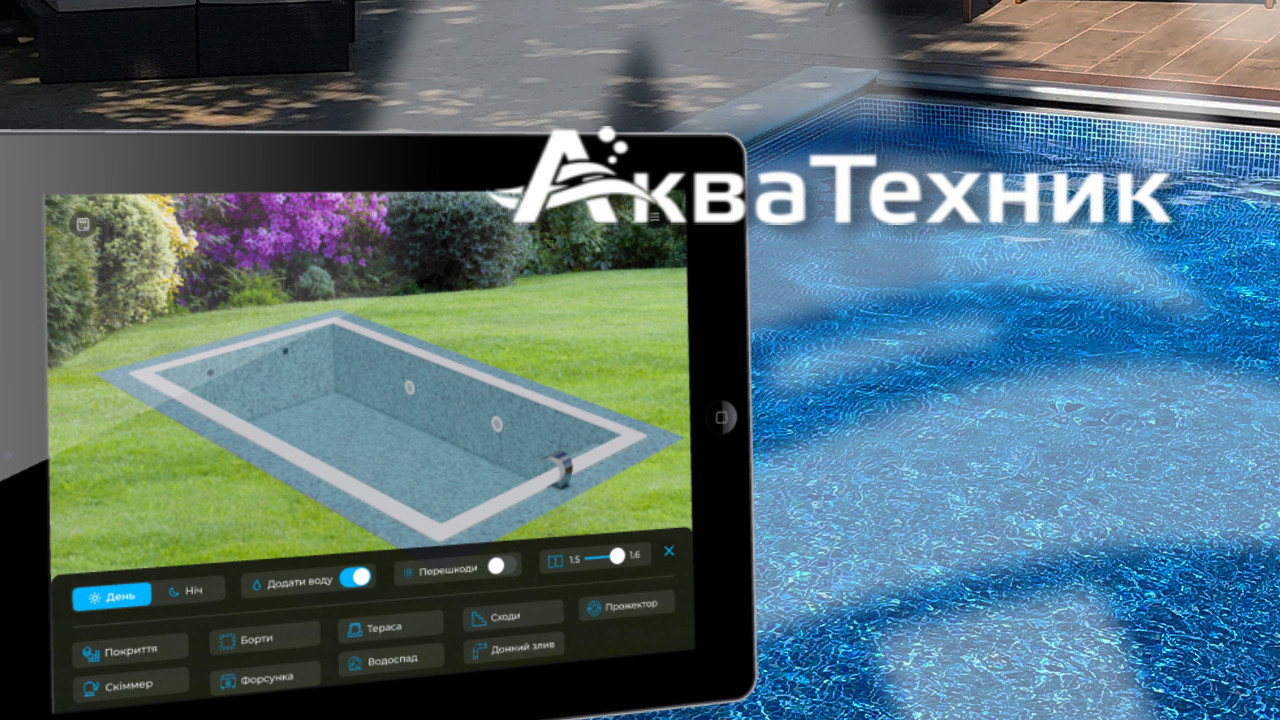 Marevo — Portfolio — Aquatechnik