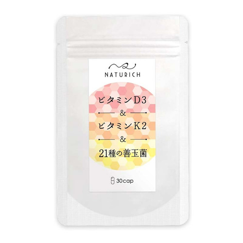 Naturich Vitamin D3 + K2 with 21 Probiotic Strains – 30 Capsules (30 ...