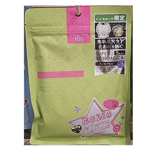 QUALITY 1st Derma Laser 100 Super VC100 + CICA Mask (5 Sheets) | Japan ...
