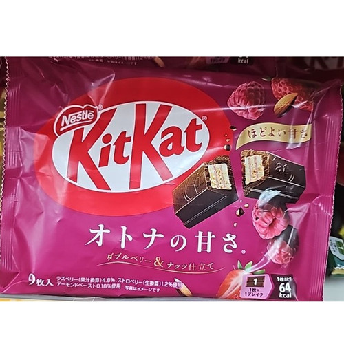 Nestlé KitKat Otona no Amasa Double Berry & Nuts – 9 pieces | Japan Shop Fuji