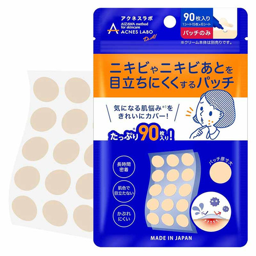 Acnes Lab Night Point Patch – Intensive Acne Care Sheets (90 Patches ...