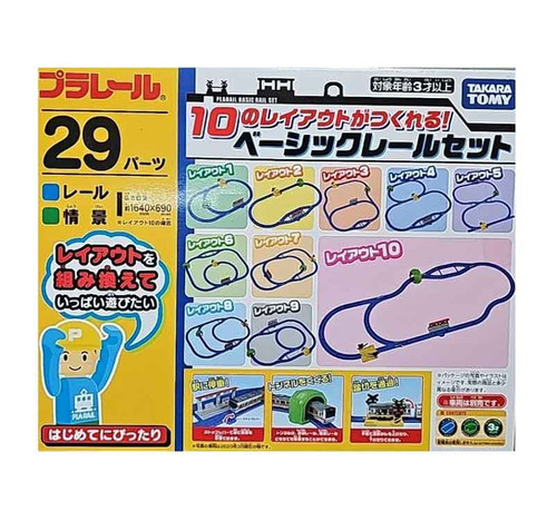 Takara Tomy Plarail Basic Rail Set - Create 10 Layouts! | Japan Shop Fuji