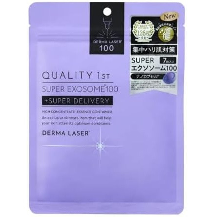 DERMA LASER SUPER EXOSOME 100 MASK – Pack of 7 | Japan Shop Fuji