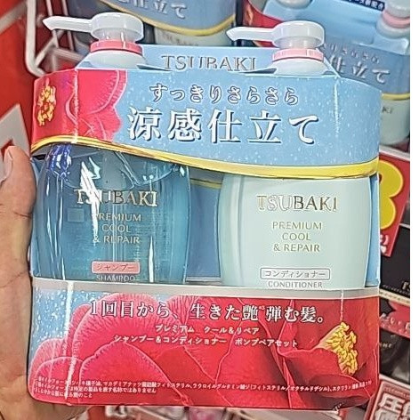 TSUBAKI Premium Cool & Repair Shampoo & Conditioner Set – 450ml x 2 ...