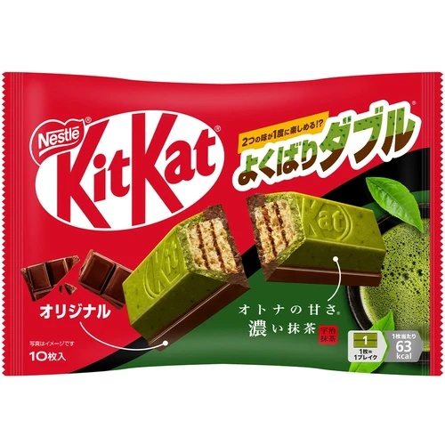 KitKat 50th Anniversary Limited Edition: "Yokubari Double Matcha × ...