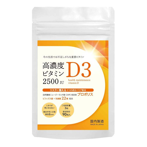 Minori Grain Vitamin D3 + Propolis & Probiotics – 2500 IU, 90 Tablets ...