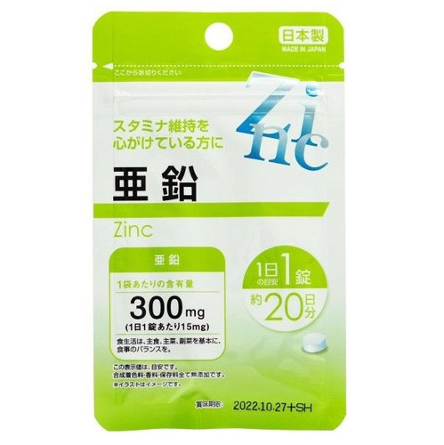 Zinc Complex - Zinc 40 Tablets for 20 Days | Japan Shop Fuji