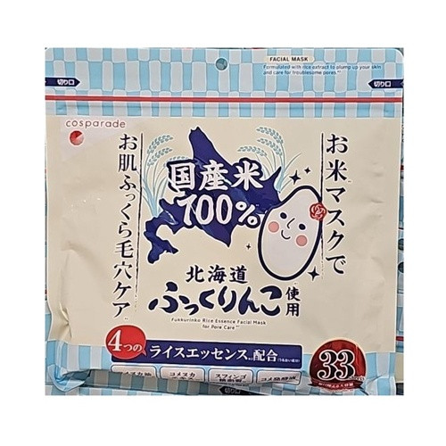 Cosparade Fukkurinko Rice Essence Facial Mask – 33 Sheets | Japan Shop Fuji