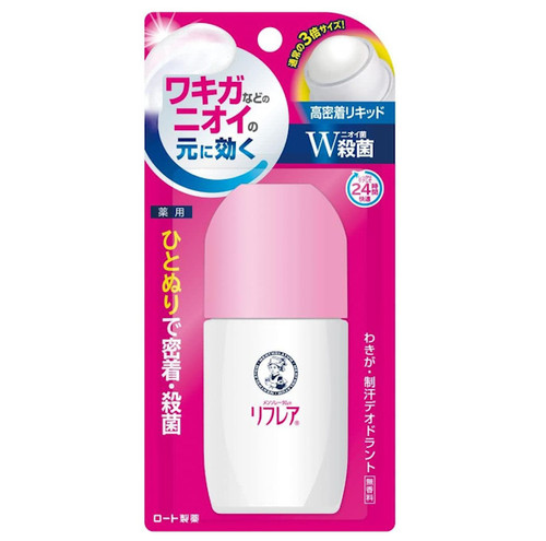 Mentholatum Refresher | Roll-On Deodorant Liquid | 1.7 fl oz (50ml ...