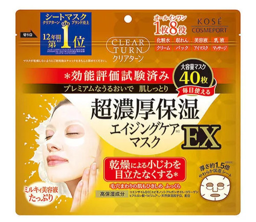 Kose Clear Turn Super Thick Moisturizing Mask EX 40sheets | Japan Shop Fuji