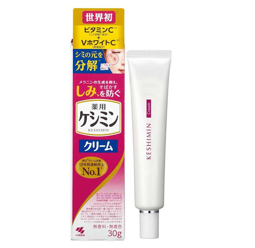 Kobayashi Keshimin Whitening Cream| 30g |Vitamin C for Spot & Freckle ...