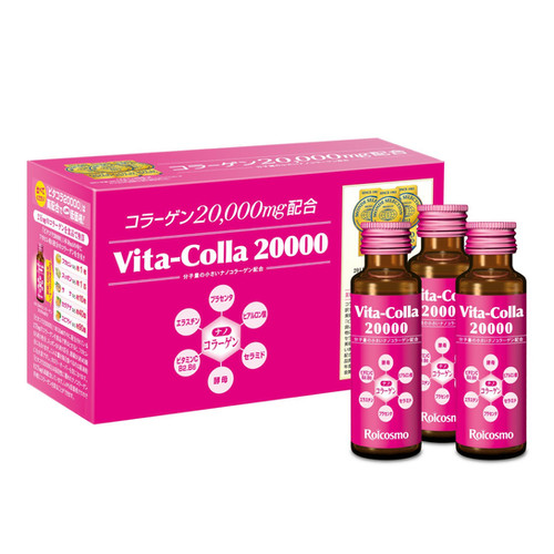 Collagen Vita Colla 20000 | Japan Shop Fuji