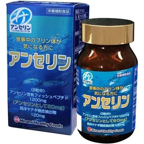 ANSERIN for Gout Relief, 240 Capsules | Japan Shop Fuji