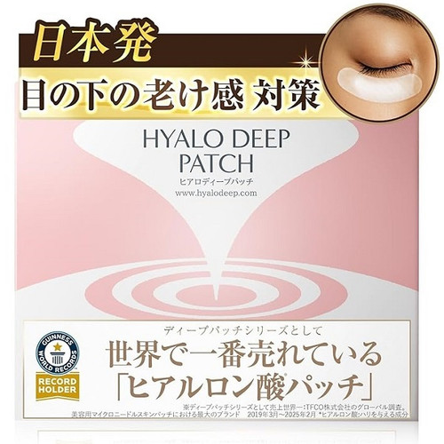 Hyalo Deep Patch Microneedle Patch | Japan Shop Fuji