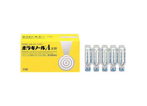 Borraginol A – suppositories for hemorrhoids, available in packs of 10 ...