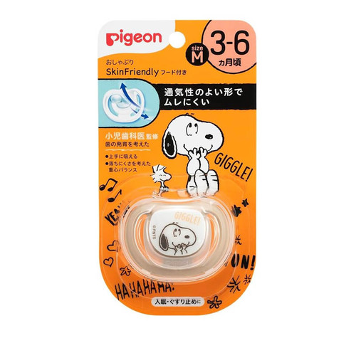 Pigeon Skin-Friendly Pacifier | Medium Size (3-6 Months) | Snoopy ...