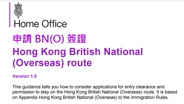 BN(O) visa | hkbrits