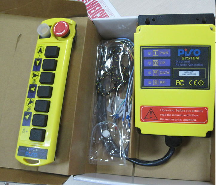 Electric Chain Hoist | Liaoning Huayuan