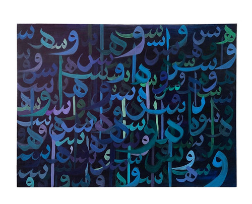 Syrian oil calligraphy painting | Alkhayat Furniture