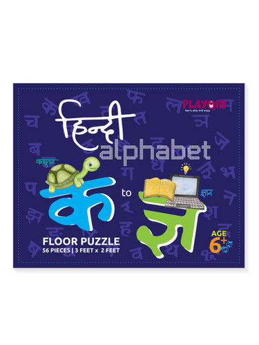 Hindi Alphabet Jumbo Jigsaw Puzzle - AGE:6+ | PLAYQID