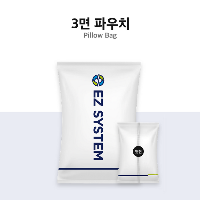 액상 솔루션 | Ez System