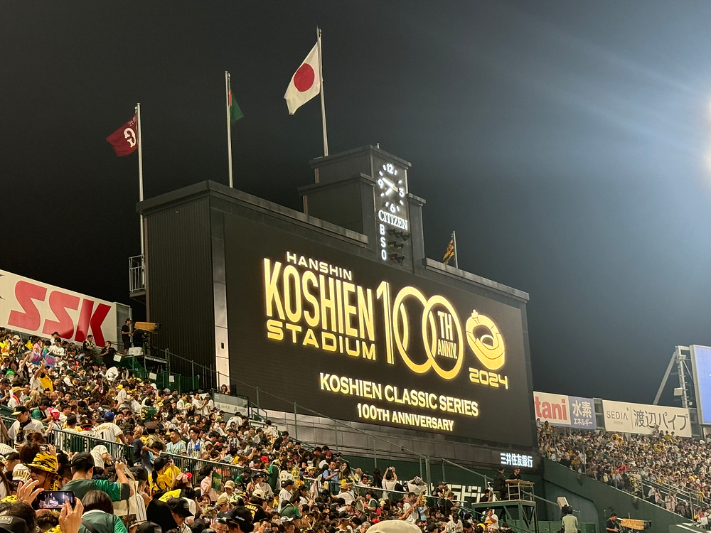 Hanshin Tigers 2024 Sep tickets exclusively available here!