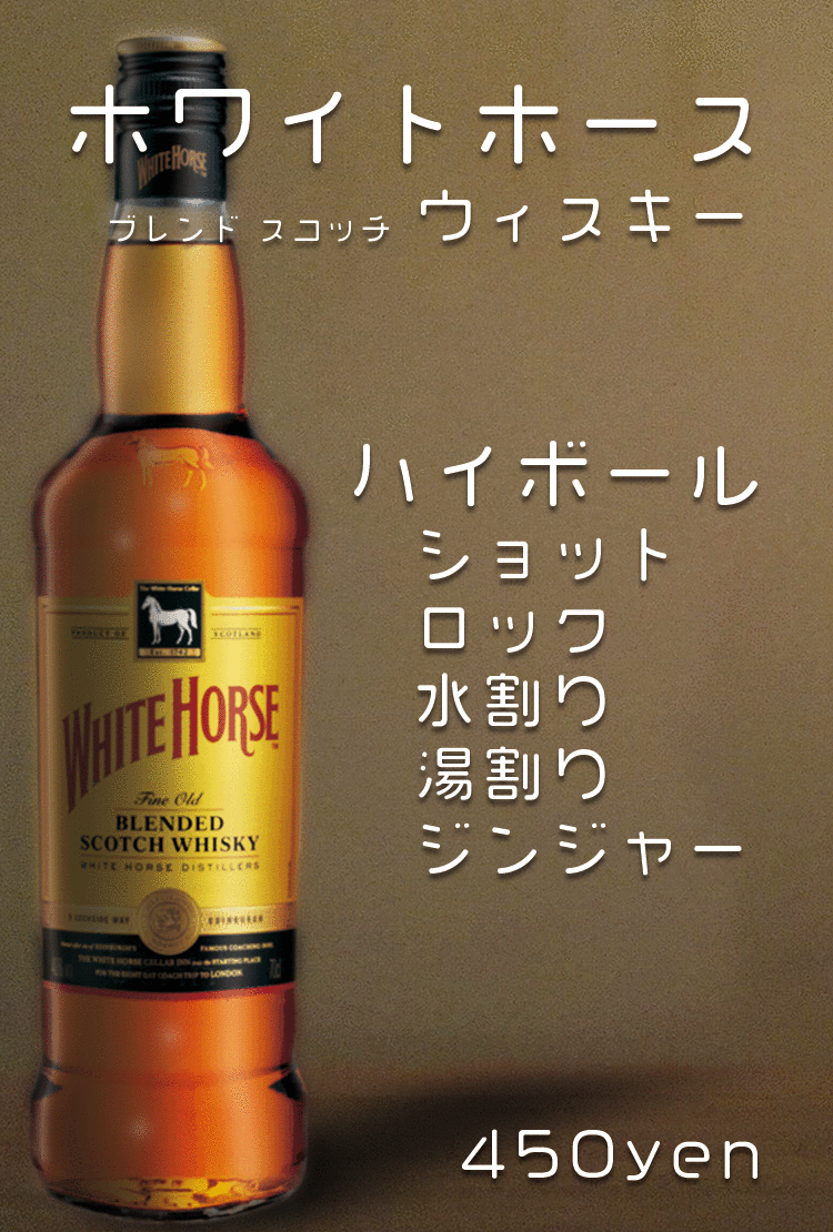Menu | onm-honbu