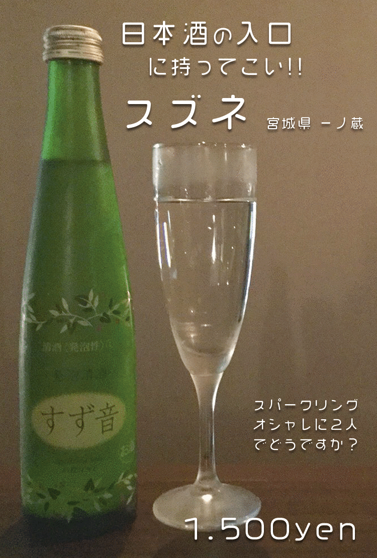 Menu | onm-honbu