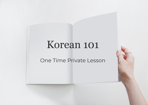 Korean 101 - One Time Private Lesson | KoreanKat