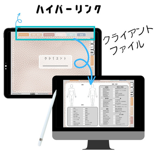 ピラティスインストラクター用のクライアントファイル日本語 | Kintsugi Pilates